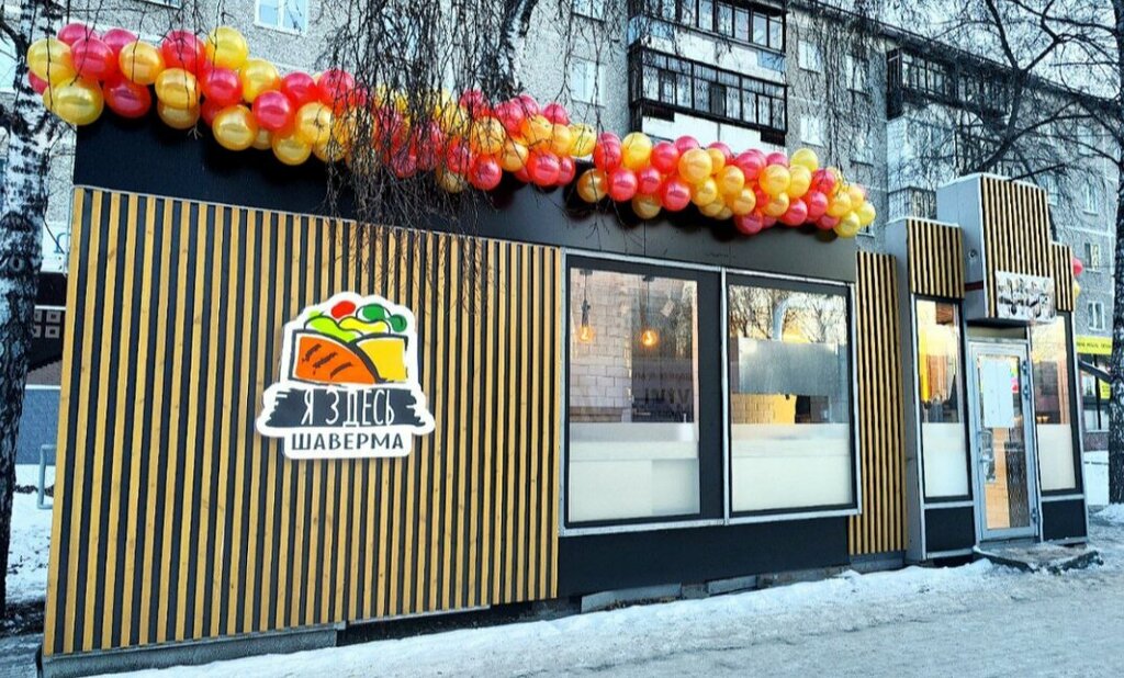 Fast food Киоск быстрого питания, Yekaterinburg, foto