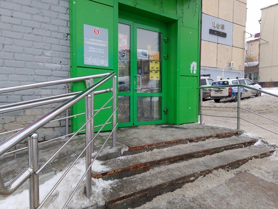 Teslimat noktası 5Post, Pervouralsk, foto