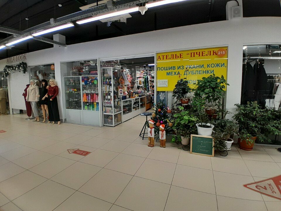 Dikiş malzemeleri Модница, Tolyatti (Togliatti), foto