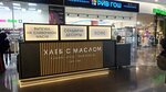 Хлеб с маслом (Golovinskoye Highway No:5к1), ekmek fırını  Moskova'dan