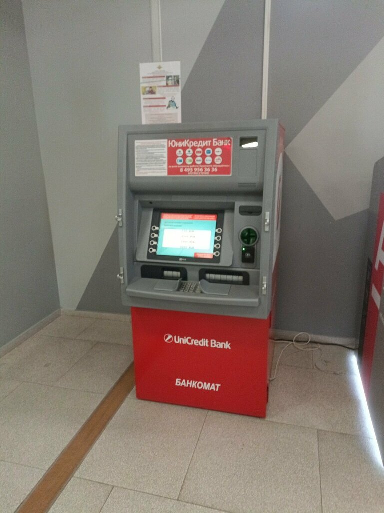 ATM'ler ЮниКредит Банк, Puşkino, foto