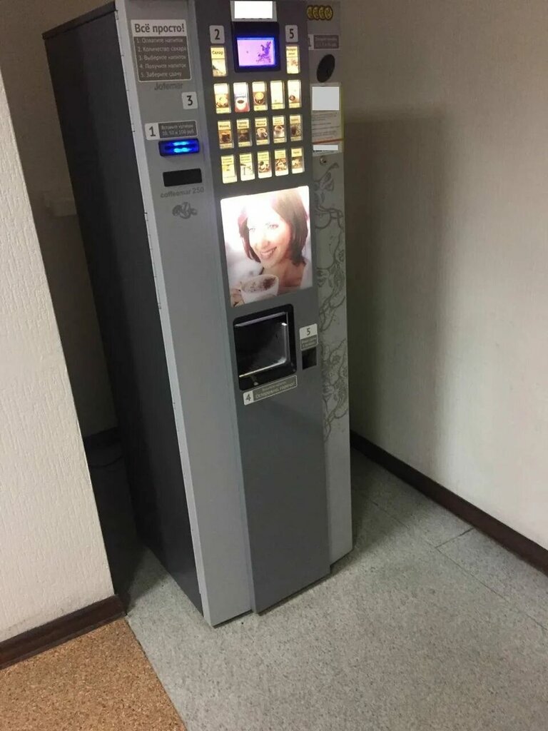 Kahve otomatı Jofemar, Sterlitamak, foto