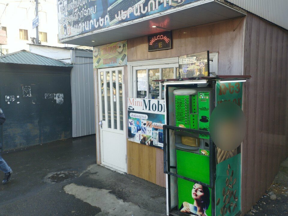 Bilgisayar teknik servisleri Վերանորոգում, Vanadzor, foto