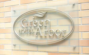 Hotel Green Arbor (Miyagi Prefecture, Sendai, Aoba Ward), otel  Sendai'den