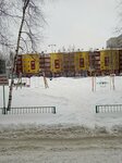 Каток (Khanty-Mansi Autonomous Area, Nizhnevartovsk, 5-y mikrorayon), buz pateni pistleri  Nijnevartovsk'tan