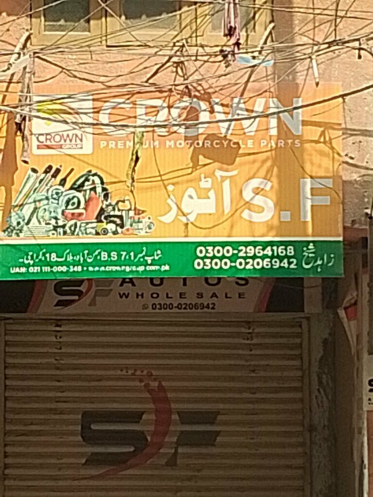 Otomobil satış galerileri S. F. Autos, Karaçi, foto