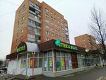 Меридиан (Andropova Street No:31), eczaneler  Stupino'dan
