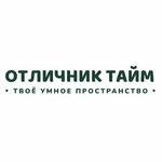 Отличник тайм (Vertkovskaya Street No:5/2), kırtasiyeler  Novosibirsk'ten