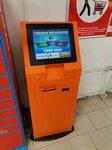 Payment terminal (Veshnyakovskaya Street No:39Д), ödeme terminali  Moskova'dan
