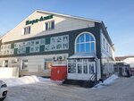 Rukodelnitsa (Nursultan Nazarbaev kóshesi No:201), hobi, elişi için ürünler  Petropavl'dan (Petropavlovsk'tan)
