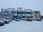 Автосервис (ulitsa Severny Perekhod No:30), otomobil servisi  Magnitogorsk'tan