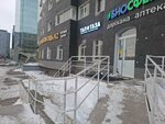 Yassinn.kz (Syǵanaq kóshesi No:64/1), besin takviyesi, aktariye  Astana'dan