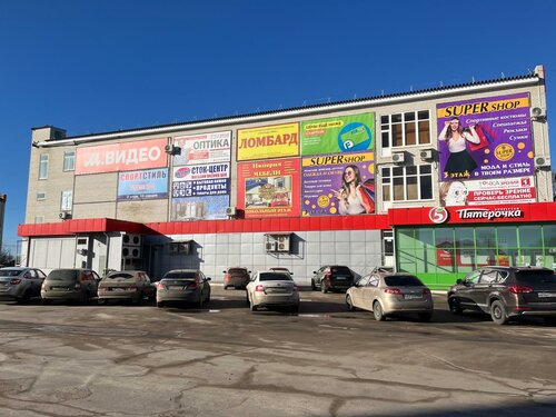 Alışveriş merkezleri GranD, Rossoş, foto