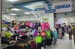 Mishka (Komsomolskiy Avenue No:19), çocuk giyim mağazaları  Surgut'tan