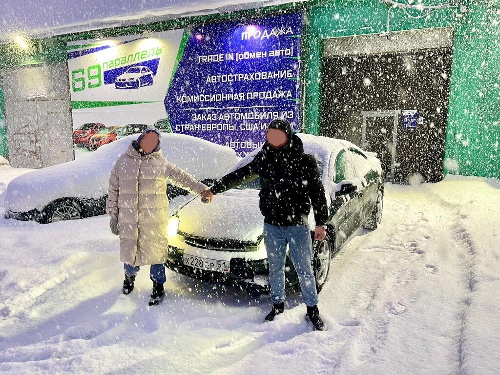 Otomobil satış galerileri 69 параллель, Murmansk, foto