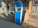 Tbc pay (Rustaveli street No:27), ödeme terminali  Rustavi'den (Bostandere'den)