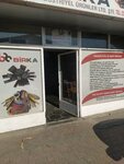 Birka Kauçuk (Fatih Mah., Boyluca Sok., No:24, Selçuklu, Konya), lastik ve teknik lastik firmaları  Konya'dan