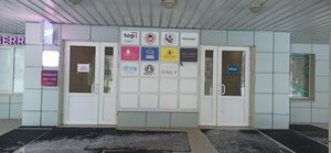 Студия перманентного макияжа Виктория Дубанова (ulitsa 30 let Pobedy No:44/А), kaş ve kirpik salonu  Surgut'tan