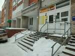 Продукты (Universitetskaya Street No:27), kasap, şarküteri  Cheboksary'den