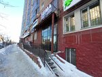 Joys Toys (Kenesary kóshesi No:52), erotik shoplar  Astana'dan