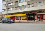Şok (Belh Sok., 1, Araplar Mah., Karatay, Konya), süpermarket  Konya'dan