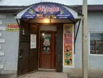 Aizere (Sırdarïya street No:67), market  Kızılorda'dan