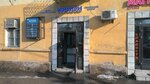 Orion (Moscow Street No:164), döviz büroları  Bişkek'ten
