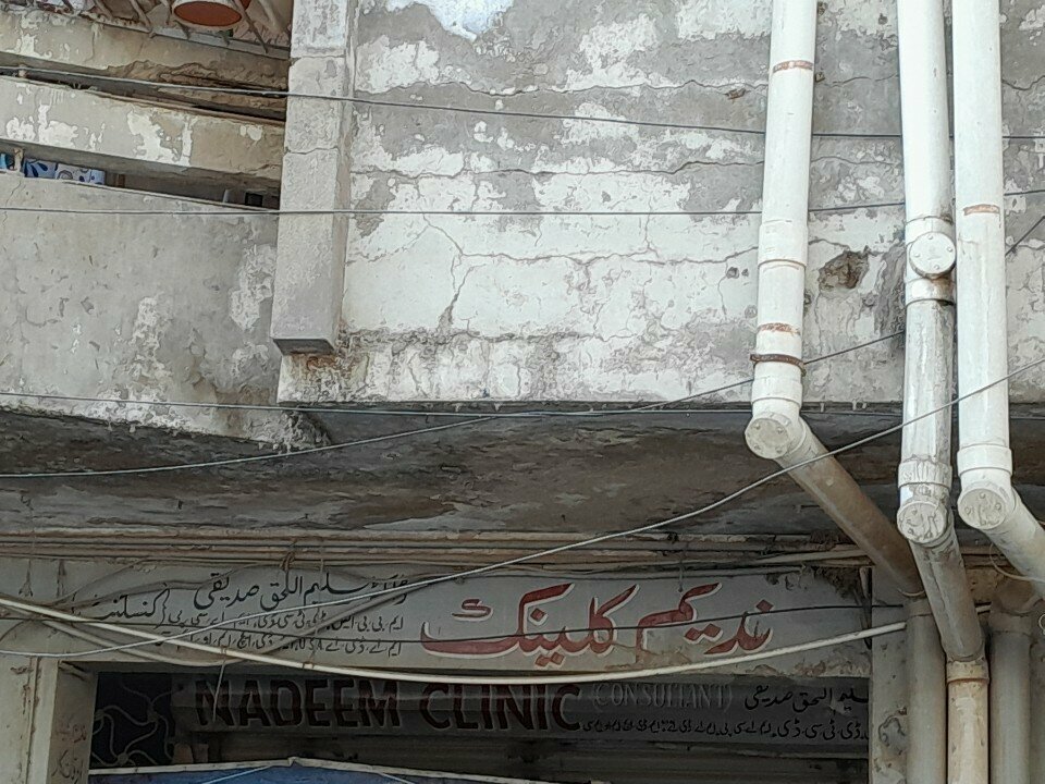 Tıp merkezleri ve klinikler Nadeem clinic, Karaçi, foto