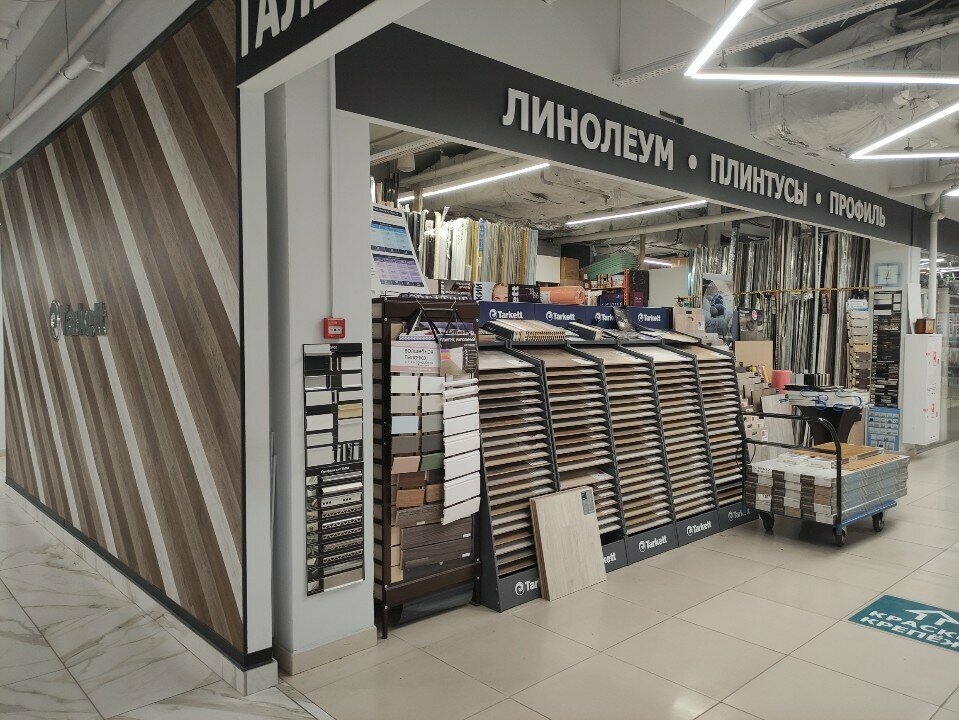 Zemin döşeme üretim ve satış firmaları Линолеум, плинтусы, профиль, Moskova, foto