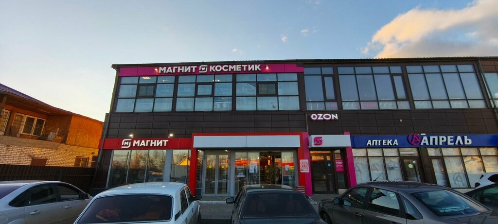 Kozmetik ve parfümeri mağazaları Magnit Kosmetik, Volgograd, foto