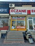 Kaynak Eczanesi (Konya, Meram, Köyceğiz Mah., Beyşehir Cad., 240), eczaneler  Konya'dan
