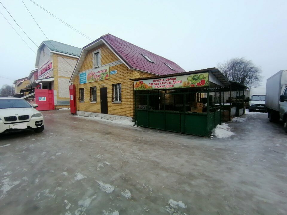 Manavlar Овощи и фрукты, Kovrov, foto