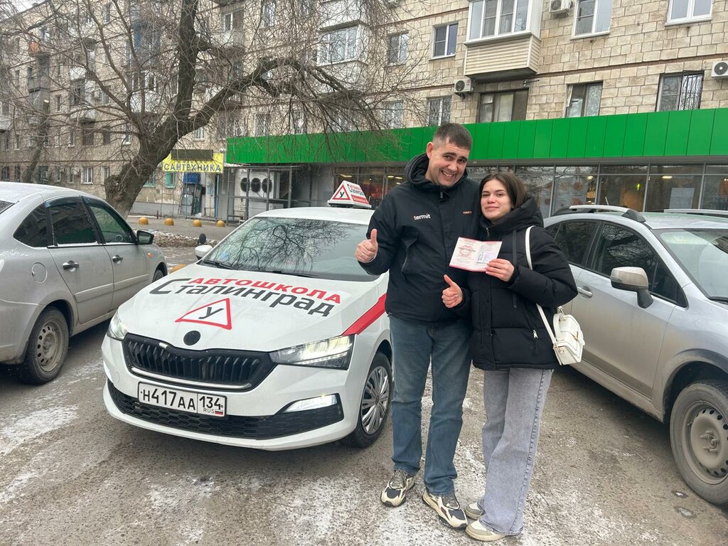 Sürücü kursları AvtoSchool Stalingrad, Volgograd, foto
