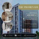 Inju Promenade (Jumeken Nájimedenov kóshesi No:7), yeni yerleşim alanlarındaki daireler  Astana'dan