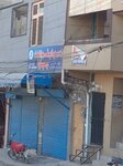 Zubair property point (1 Street No:109, Airport Employees CHS, Sector 1), emlak ofisi  Rawalpindi'den