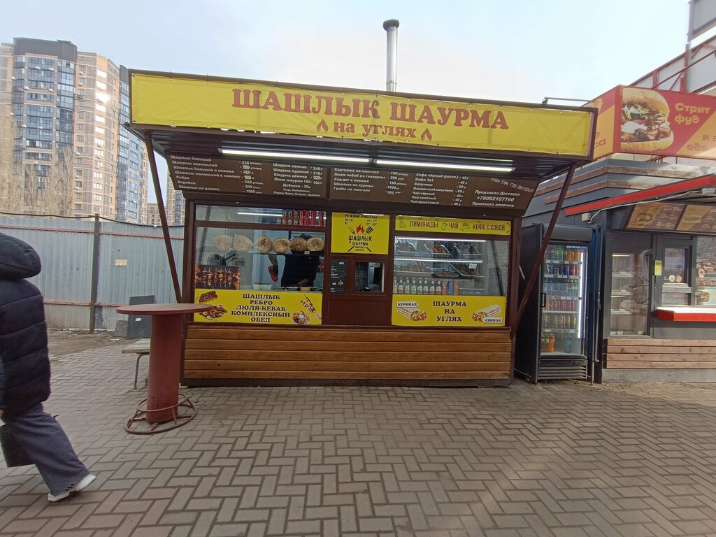Fast food Шашлык&шаурма, Voronej, foto