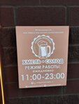 Khmel' Solod (Pulkovskoe Highway No:40к3), bira dükkanı  Saint‑Petersburg'dan