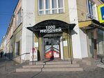 A1service (Fourier street No:16), beyaz eşya servisleri  Irkutsk'tan
