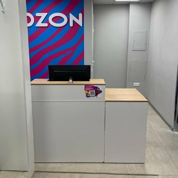 Teslimat noktası Ozon, Samara, foto