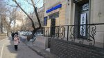 Zhetigen (Moscow Street No:165), döviz büroları  Bişkek'ten