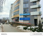 Ulyanovskavtotrans (Pushkinskaya Street No:4А), sürücü kursları  Ulyanovsk'tan
