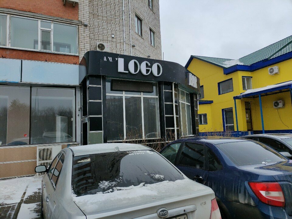 Bar Logo, Aktöbe, foto