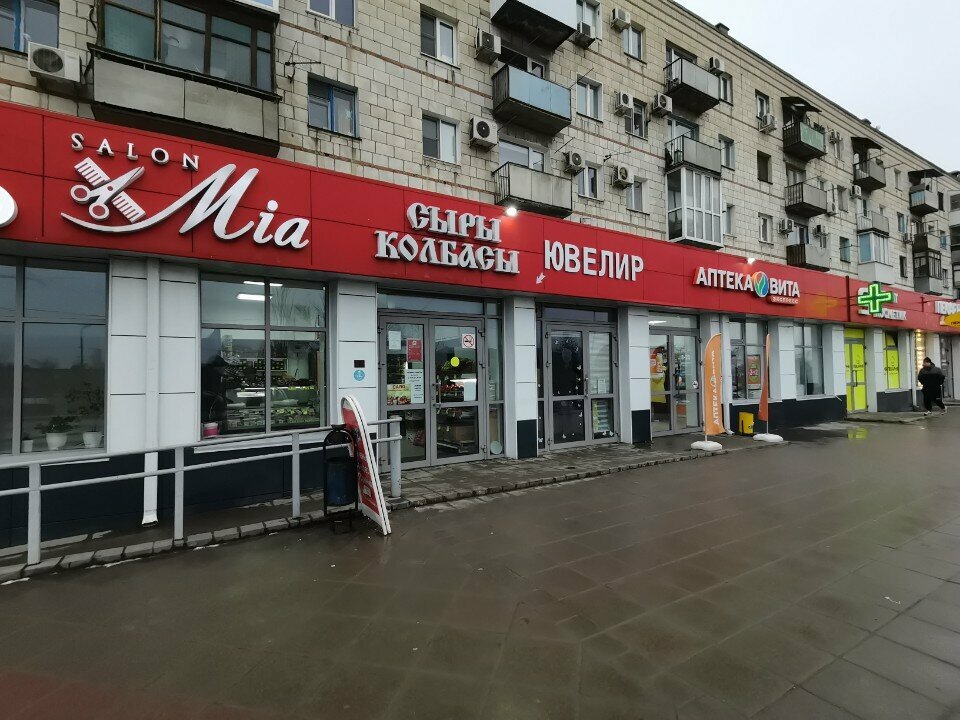 Optik Оптика, Volgograd, foto