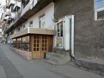 Ремонт обуви (Nikoghayos Tigranyan Street No:6), ayakkabı tamiri  Erivan'dan