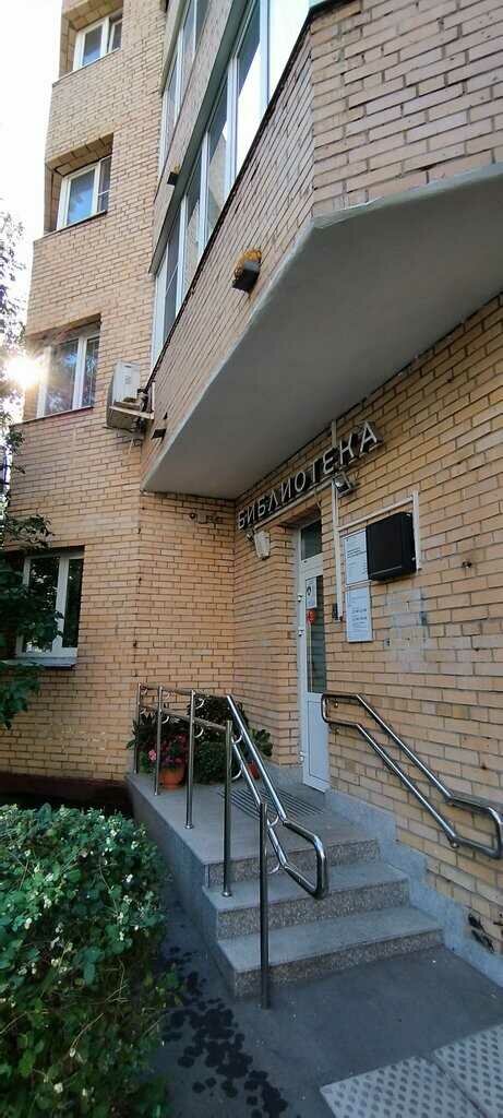 Çocuk gelişim merkezleri Логуша, Moskova, foto