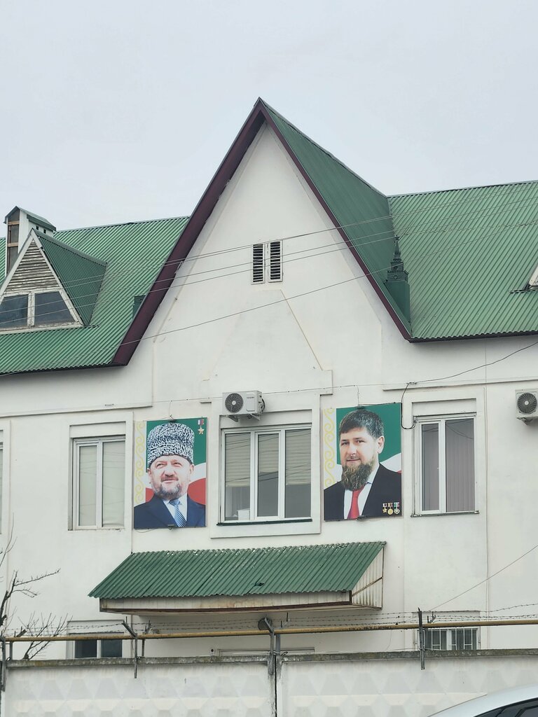 Enerji firmaları АО Чеченэнерго, Argun, foto