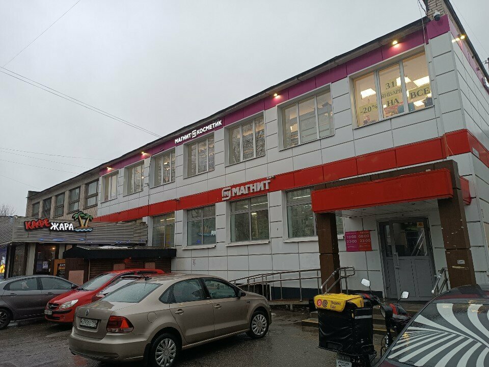 Kozmetik ve parfümeri mağazaları M. Kosmetik, Saint‑Petersburg, foto