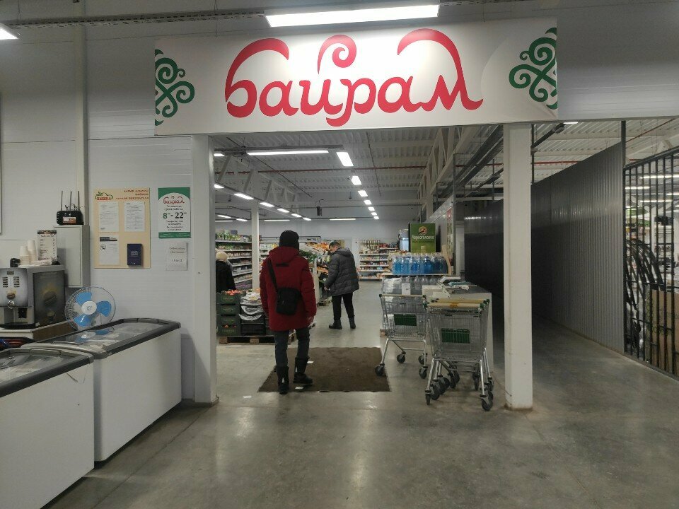 Süpermarket Bayram, Başkurdistan, foto