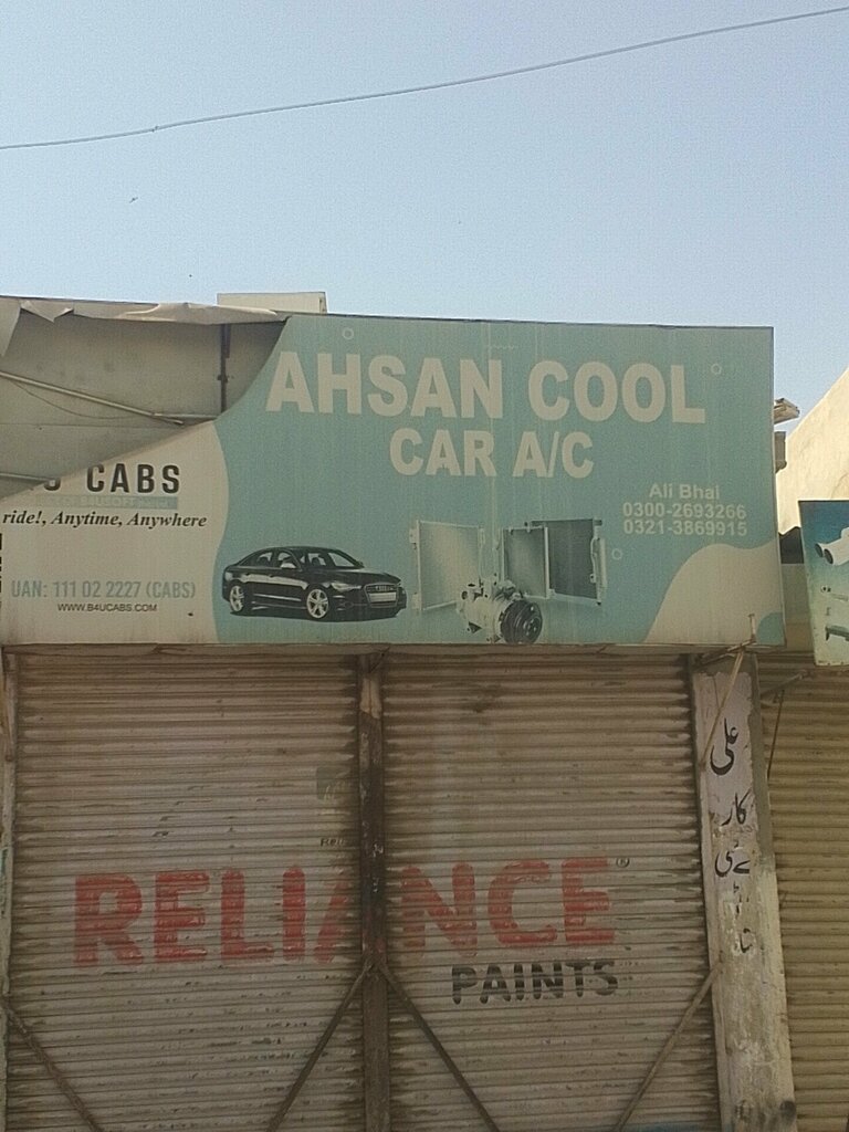 Otomobil kliması firmaları Ahsan Cool Car Care Ac, Karaçi, foto