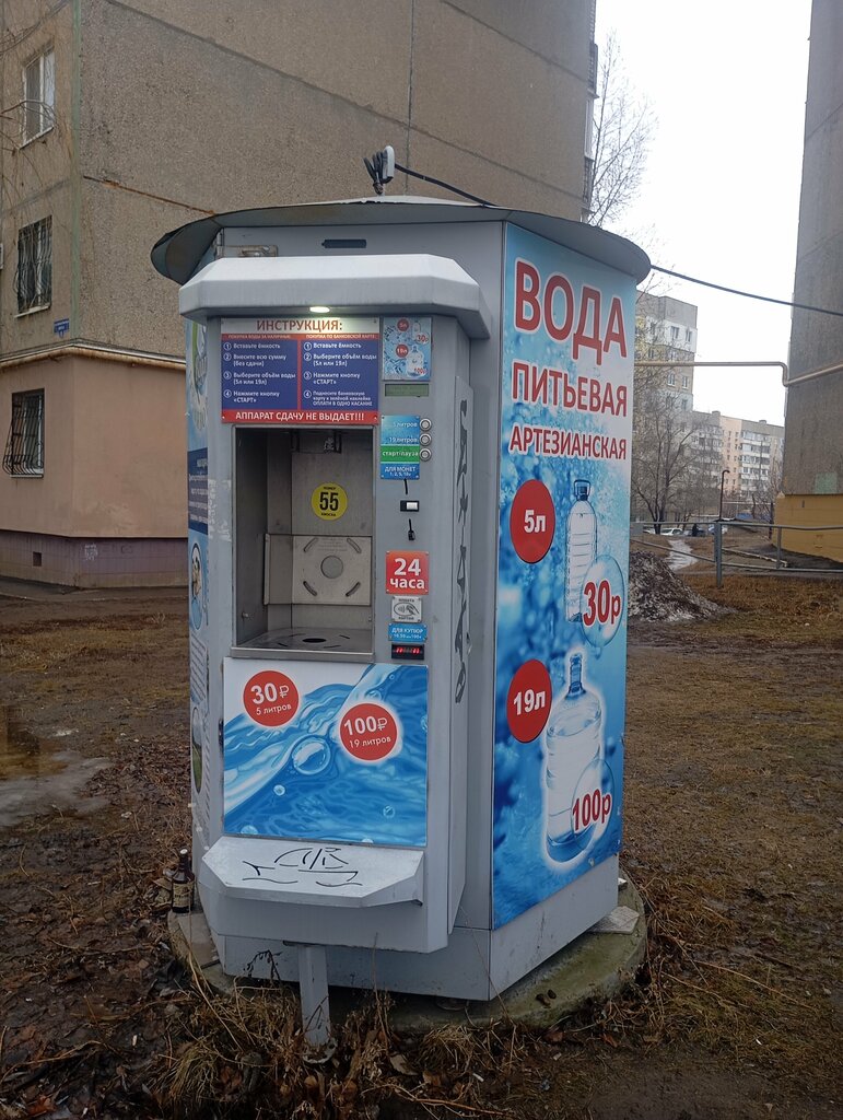 Su satışı Water Store, Saratov, foto